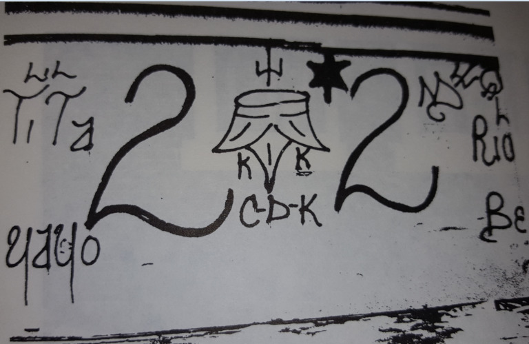 two-two-boys - Chicago Gang History